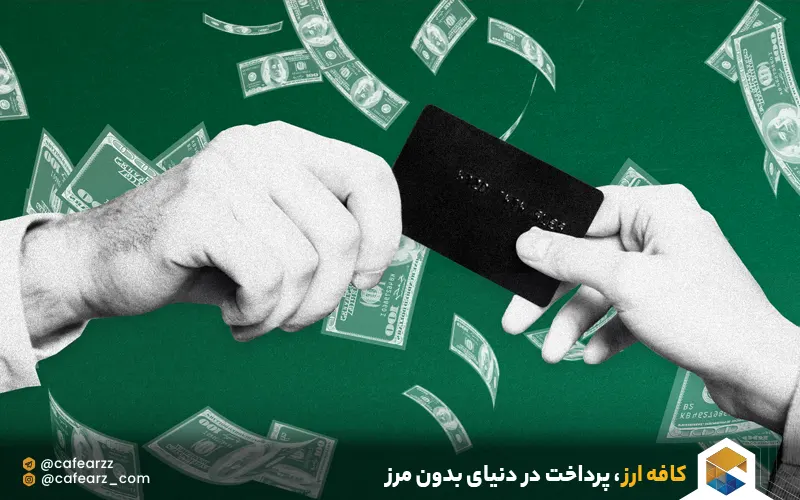 پایر چیست؟ | راهنمای صفر تا صد استفاده از کیف پول Payeer